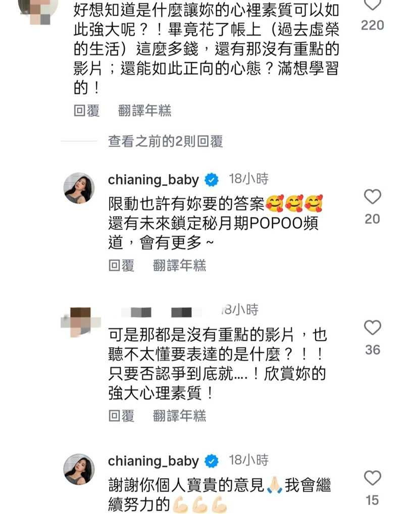 家寧全家被起訴 對心理素質提問罕見回應：「我會繼續努力」 | 娛樂 | CTWANT