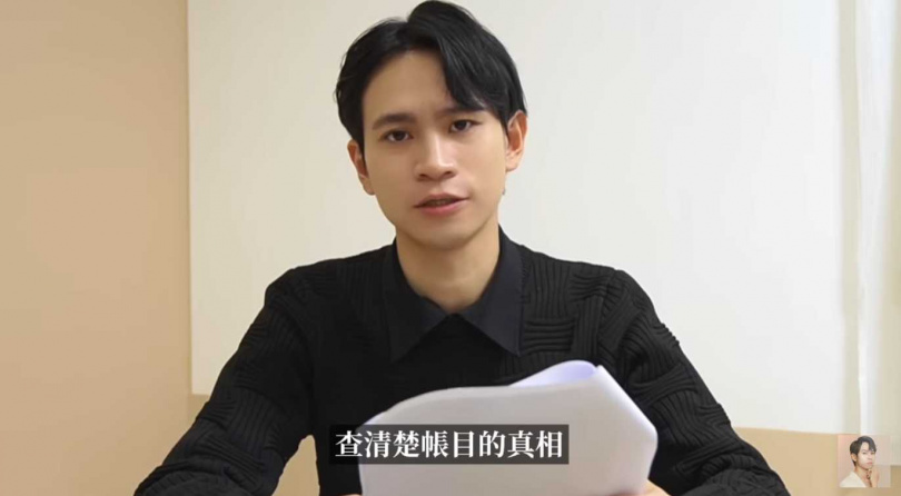 YouTuber眾量級Andy百萬訂閱被整碗端走！創業注意：「免費的」最貴、情侶創業也要「明算帳」、「印鑑絕不給別人保管」 | 娛樂 | CTWANT