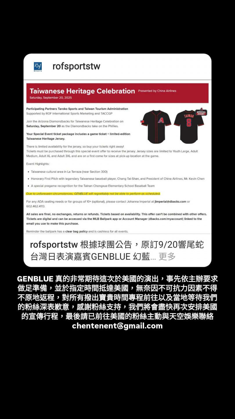 獨家／幻藍小熊赴美爆「沒辦工作證」 遭遣返3場行程全喊卡 | 娛樂 | CTWANT