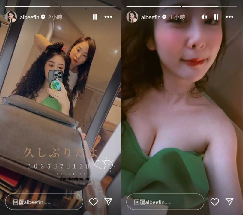 Albee陷賀瓏小三疑雲神隱2周 突曬絕美現況悄悄復工 | 娛樂 | CTWANT