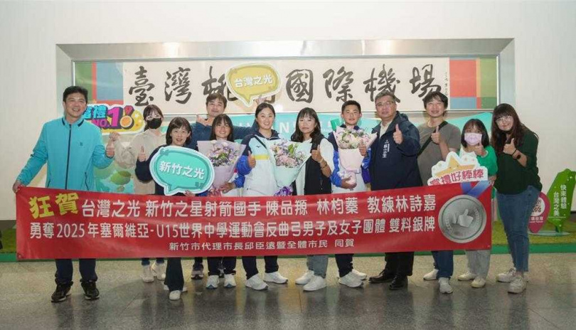 富禮國中射箭國手再傳捷報！U15世中運反曲弓團體奪雙銀 | 生活 | CTWANT