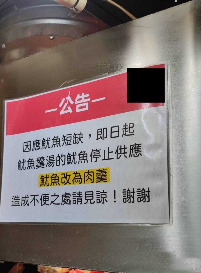 新竹都城隍廟魷魚羹「沒魷魚」？消保官出手了 | 生活 | CTWANT