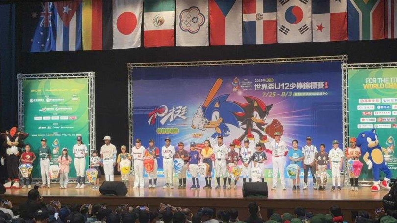 U12少棒錦標賽台南盛大登場！ 中華隊誓留住冠軍獎盃 | 生活 | CTWANT
