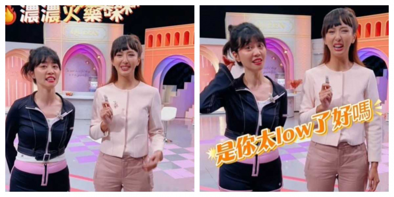 高嘉瑜互換造型嘗試失敗 薔薔火力全開嗆：你太 LOW！ | 娛樂 | CTWANT