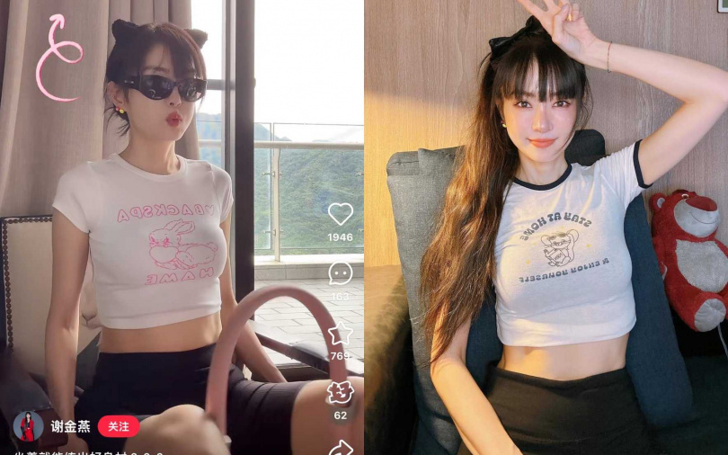 「腿長150公分」太驚人！謝金燕超狂運動法曝光：24小時縮小腹、洗碗還要蹲馬步 | 漂亮 | CTWANT