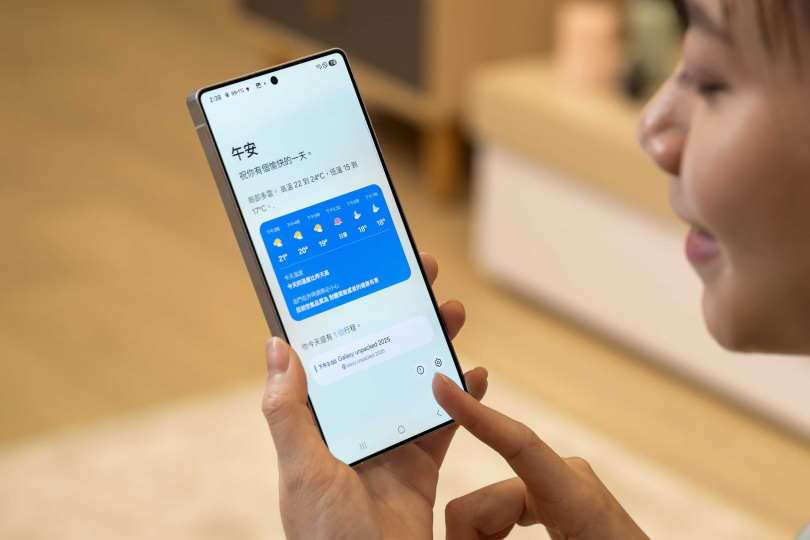 不只通話內容轉成逐字稿 三星S25旗艦系列最新AI「用說的」找照片 | 財經 | CTWANT