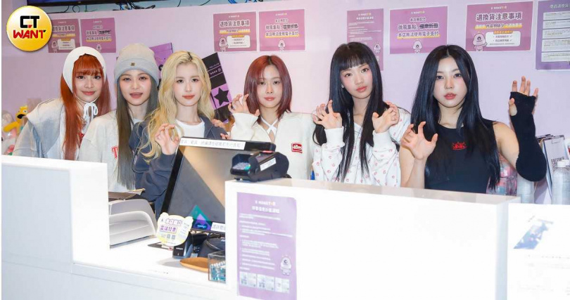 幻藍小熊快閃一日店長 XXIN感謝歌迷陪伴支持 | 娛樂 | CTWANT