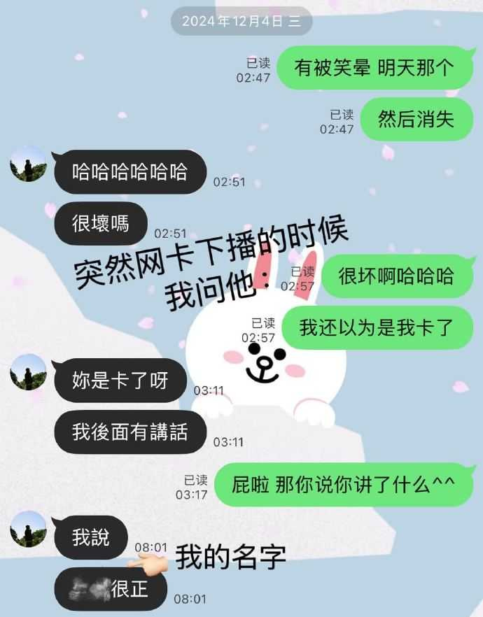 被爆「私約女粉去U2」還要求穿少一點 BL劇男星道歉了 | 娛樂 | CTWANT