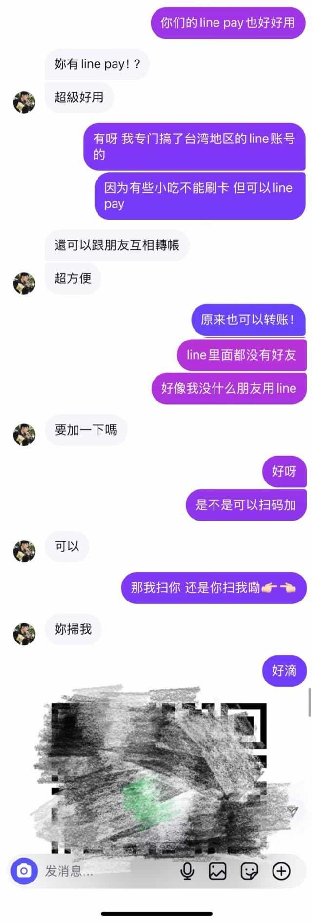 被爆「私約女粉去U2」還要求穿少一點 BL劇男星道歉了 | 娛樂 | CTWANT