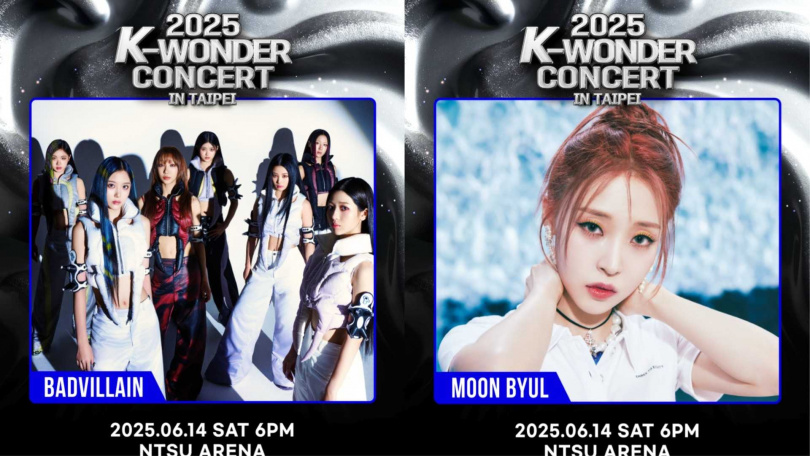 DAY6偕泰民、玟星6月集結林口體育館 唱好唱滿160分鐘 | 娛樂 | CTWANT