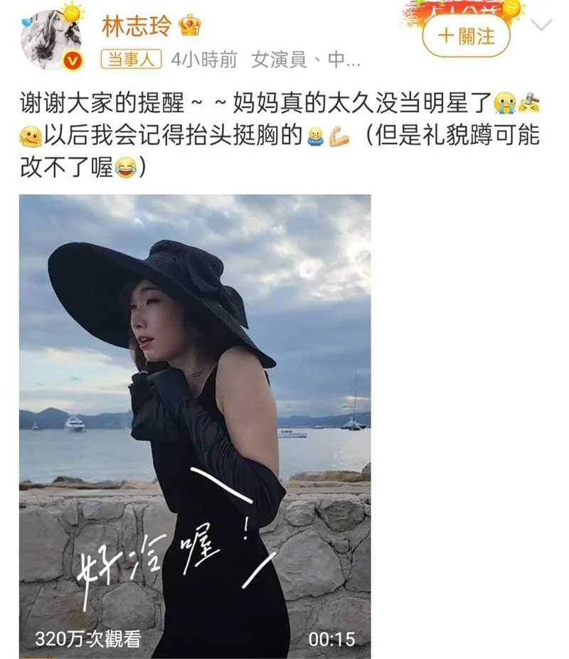 林志玲遭酸「嫁錯人」喪失自信 高EQ回應展現優雅風範 | 娛樂 | CTWANT