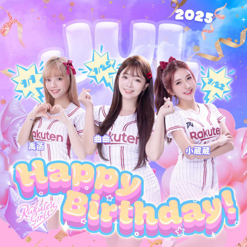 捲不倫富商墮胎疑雲！Dora消失7月應援班表 樂天突發文「提及她」 | 娛樂 | CTWANT