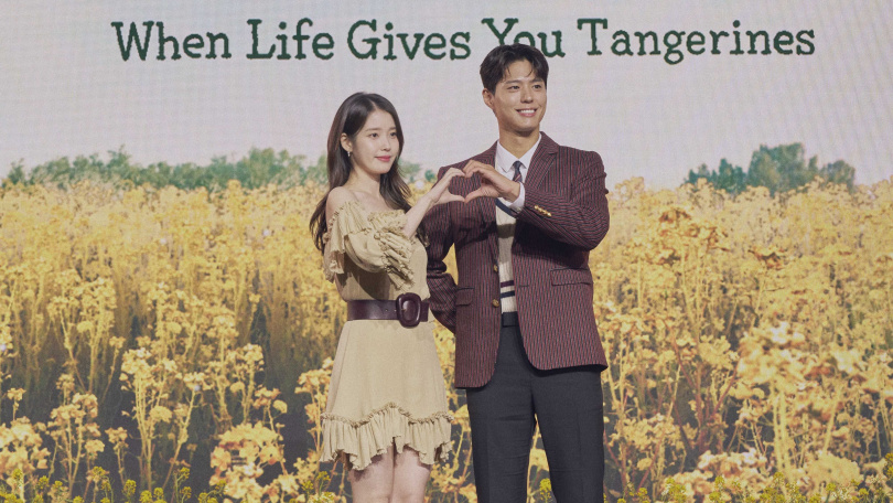 文素利邀IU回家話家常 朴寶劍羞扮純情男「導演親上場示範」 | 娛樂 | CTWANT