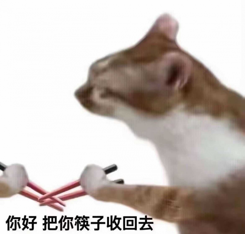 笑翻！來台觀光遭台人洗版「我吃一點」 韓國網友神貼梗圖反擊 | 生活 | CTWANT