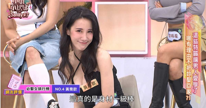 阿喜交往無尊3年 獲讚看內涵等「必娶女人」第一名 | 娛樂 | CTWANT