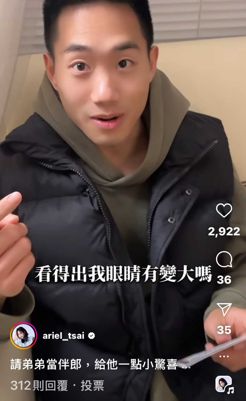 蔡佩軒宣布生子計畫 親曝「baby乳名已想好 」 | 娛樂 | CTWANT