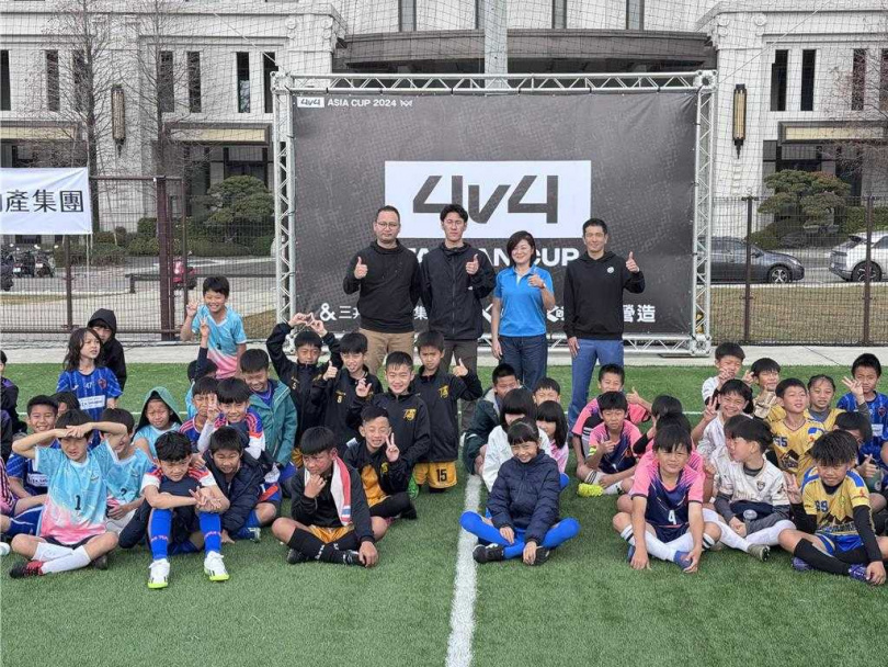 專為學童設計的4v4足球賽 足翼奪冠將代表台灣參加亞洲盃 | 生活 | CTWANT