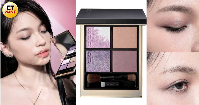 2025夏季限定彩妝太美了！SUQQU紫色眼影盤仙氣逼人、迪奧粉紅約依彩盤開賣兩週就快完售！ | 漂亮 | CTWANT