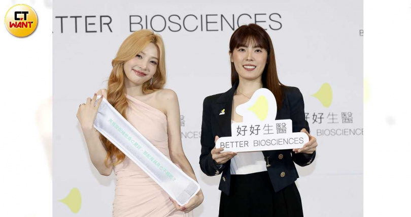 理科太太證實砸8位數邀約 Red Velvet JOY現身曝曾信偏方毀膚 | 娛樂 | CTWANT