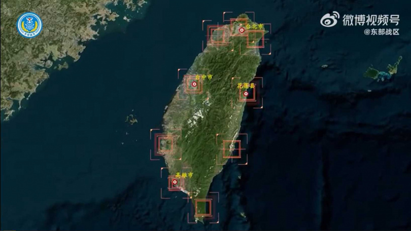 東部戰區軍演影片出現台北101 中國海警同步繞台巡查 | 國際 | CTWANT
