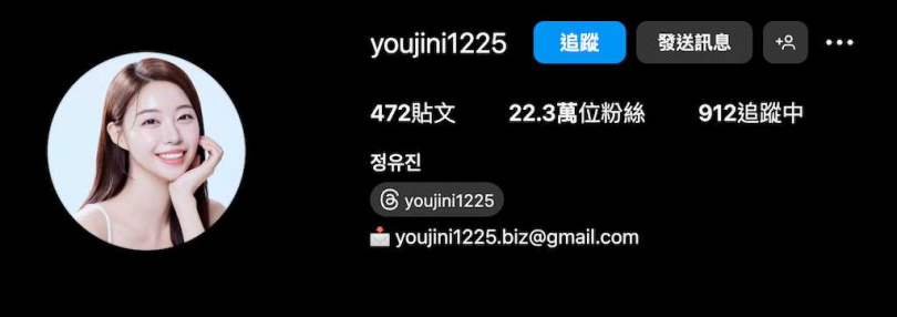 《單身即地獄4》李時安、張泰晤IG人氣最高！追蹤數最少成員讓人出乎意料 | 娛樂 | CTWANT