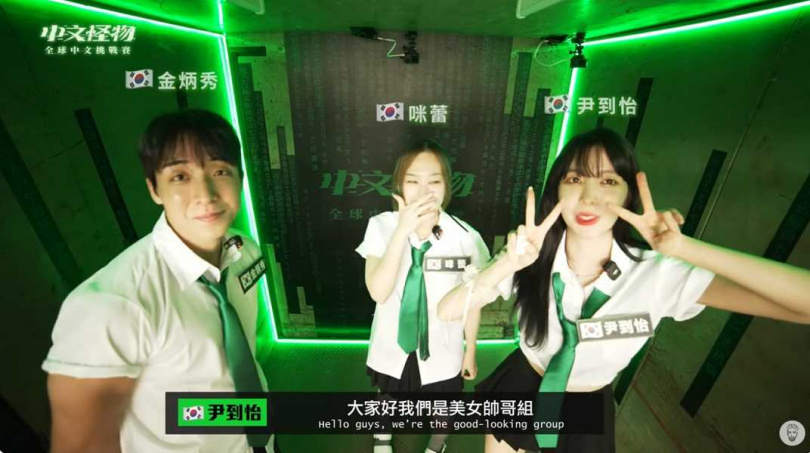 《中文怪物》金炳秀爆紅！黑歷史被挖「劈腿多女偷拍」 天菜老師變世紀渣男 | 娛樂 | CTWANT