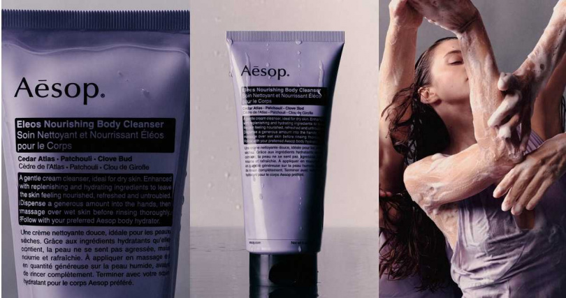 洗澡時間=精緻儀式感！Aesop潔膚露根本「乾肌救星」太好用、SABON髮肌儀式三步驟洗出仙女級天使光圈！ | 漂亮 | CTWANT