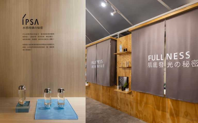 IPSA瓶光祭典快閃開展、英國植萃Nature Spell登台來襲！兩大保養品牌話題熱搜中 | 漂亮 | CTWANT