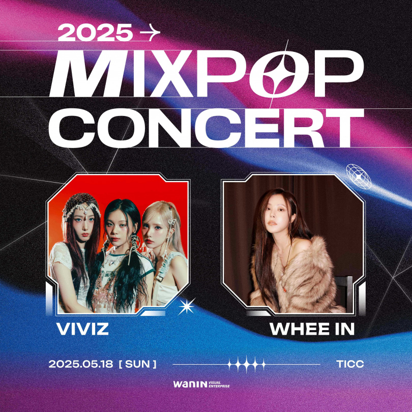 韓國夢幻系樂團 ADOY暑假重返台北 《MIXPOP CONCERT》集結輝人、VIVIZ同台開唱 | 娛樂 | CTWANT