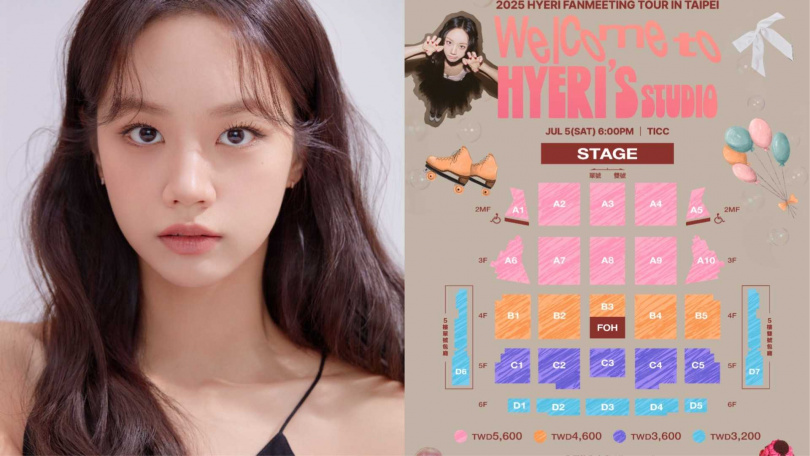 Klang Ruler台灣專場7月華山Legacy登場 惠利見面會宣布加開座位 | 娛樂 | CTWANT