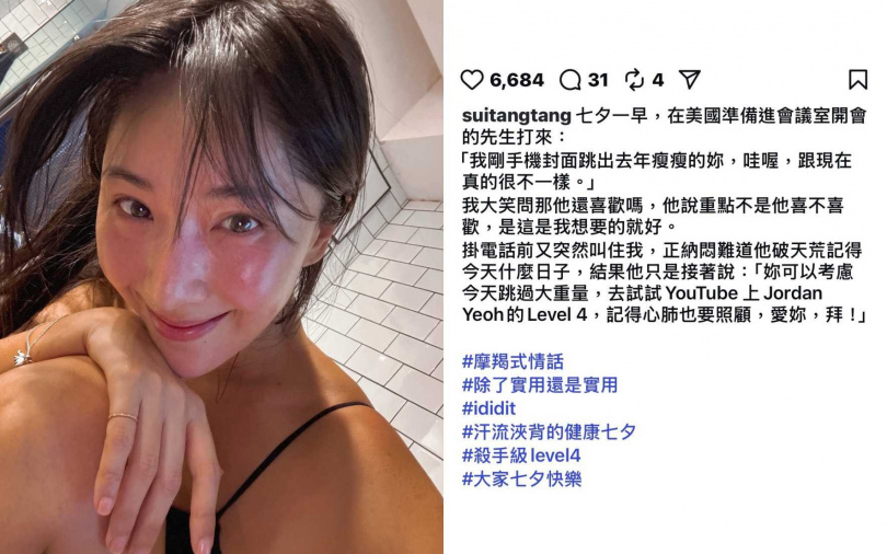 隋棠「增肌7公斤」健身成果曝光！3D翹臀曲線太驚人 連老公都驚呼差很大 | 漂亮 | CTWANT