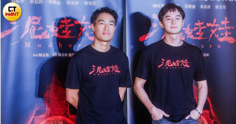 郭雪芙《泥娃娃》觀落陰走險尋喪姐真相 張軒睿開拍後惡夢不斷求一夜好眠 | 娛樂 | CTWANT