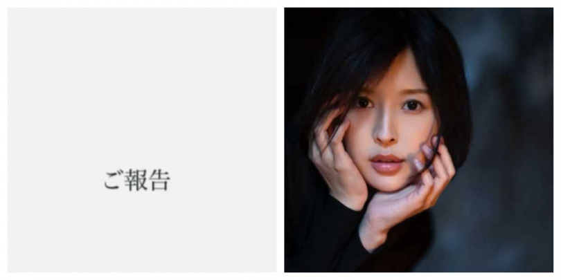 日本AV女神葵司宣布8月引退 14年傳奇生涯落幕最後公開活動曝光 | 娛樂 | CTWANT