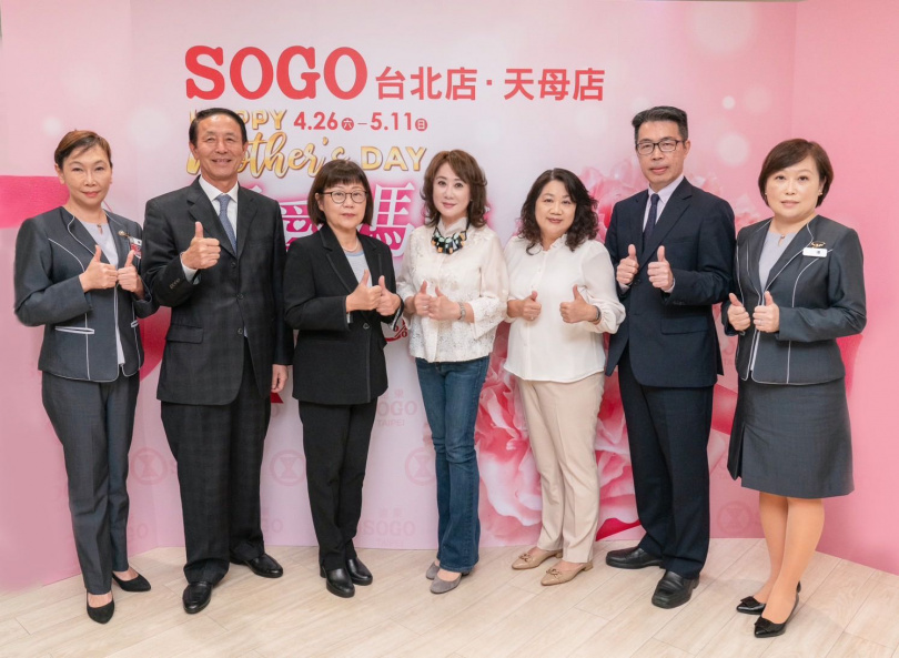 SOGO母親節爆買必看：全台回饋最高20%＋復興館家電最高回饋40%還送黃金、忠孝化妝品3.8折起 | 漂亮 | CTWANT