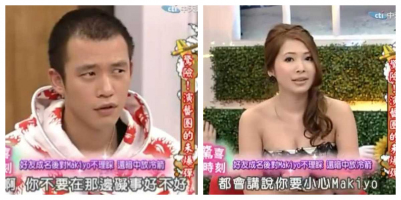 Makiyo爆楊丞琳昔「交往阿Ben」 他親自回應往日情：祝福身心健康平安 | 娛樂 | CTWANT