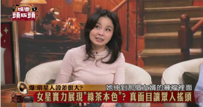 當紅女星撲上俊俏180cm型男！ 她疑似借酒裝瘋「手狂摸私處」 | 娛樂 | CTWANT