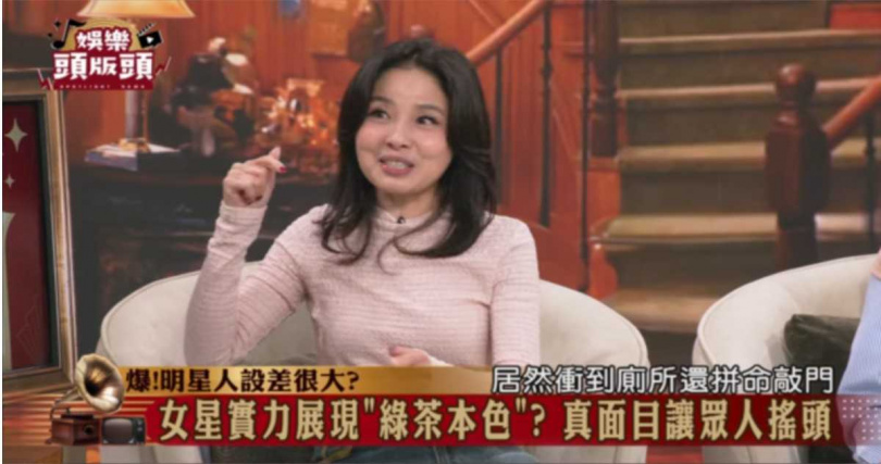 當紅女星撲上俊俏180cm型男！ 她疑似借酒裝瘋「手狂摸私處」 | 娛樂 | CTWANT