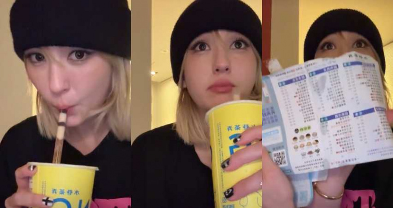 SOMI來台喝爆珍奶！直播喝這杯驚呼「超好喝」還翻菜單想找，網友稱10年前是台灣最頂手搖飲 | 漂亮 | CTWANT