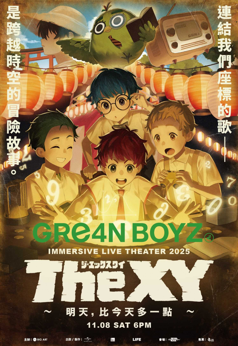 CreepHyp將首次登上浪人祭舞台 「GRe4N BOYZ」驚喜宣告重返台北 | 娛樂 | CTWANT