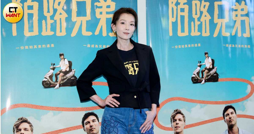 《陌路兄弟》鳳小岳、納曜兄弟為遺產半路認親 「後媽」葉全真端高粱氣場全開 | 娛樂 | CTWANT