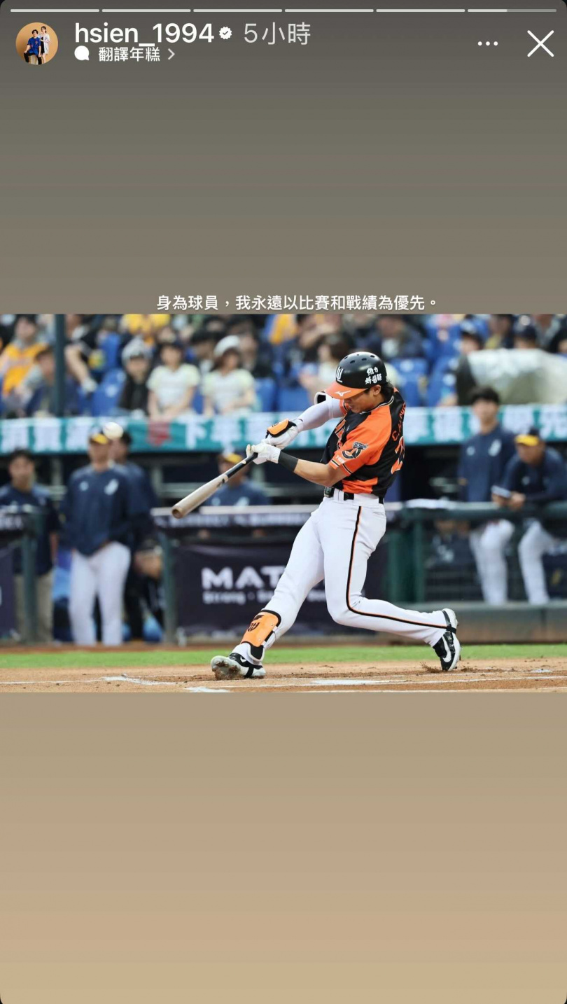 季中赴MLB開球遭批「爭冠期間隊長落跑」 陳傑憲深夜曬操偶圖發聲 | 生活 | CTWANT