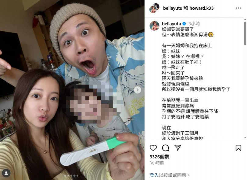 玉兔懷上二寶！3歲兒一句「妹妹在肚子裡」 她一驗驚見兩條線 | 娛樂 | CTWANT