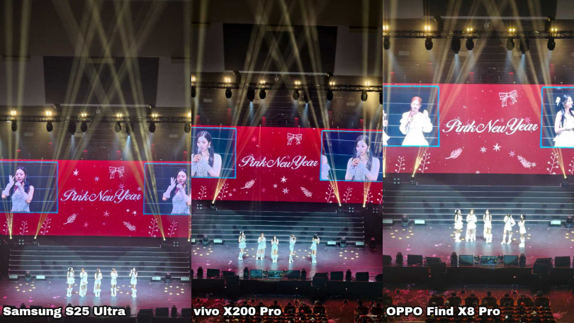 誰是新一代演唱會神機 三星S25 Ultra、vivo X200 Pro與OPPO Find X8 Pro實測大公開 | 財經 | CTWANT