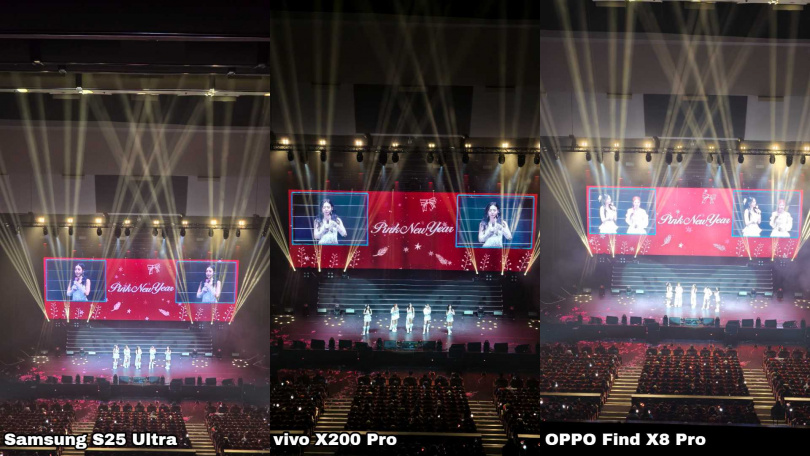 誰是新一代演唱會神機 三星S25 Ultra、vivo X200 Pro與OPPO Find X8 Pro實測大公開 | 財經 | CTWANT