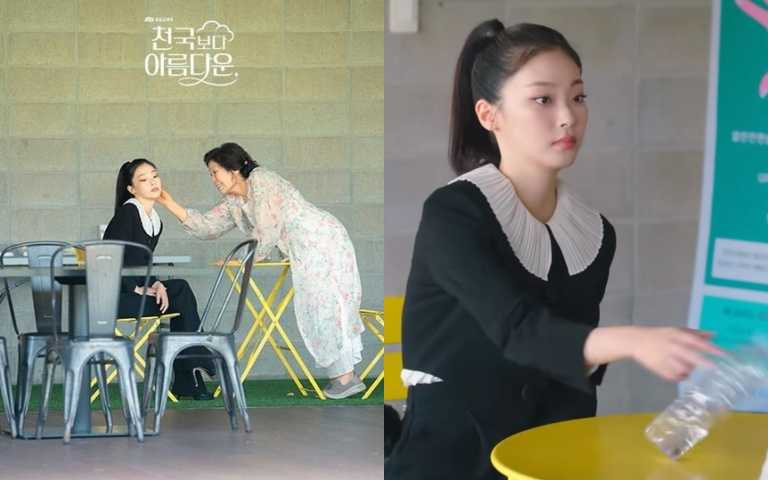 《比天堂還美麗》爆紅貓系女神崔熙真！貓系慵懶髮型引爆模仿潮、髮品清單曝光 | 漂亮 | CTWANT