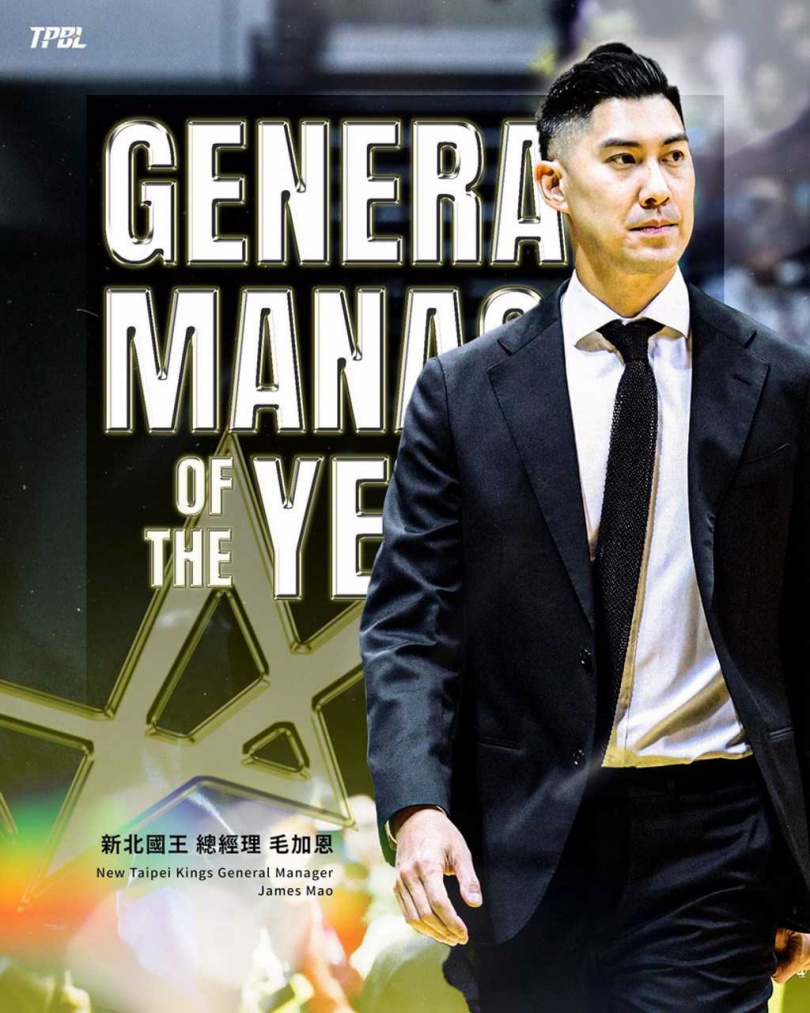 TPBL新北國王雙喜臨門！毛加恩獲選年度經理人 主帥萊恩奪年度教練 | 生活 | CTWANT