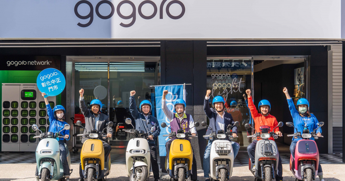 Gogoro 2022新里程碑：登上納斯達克+換電站超越加油站+GoShare佈局六都 | 財經 | CTWANT