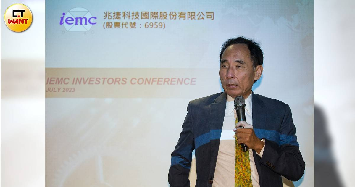 半導體氣體廠兆捷13日登興櫃 董座高啟全喊「為台灣做巨大貢獻」 | 財經 | CTWANT