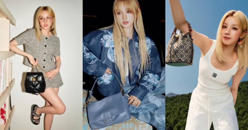 i-dle宋雨琦不只很會穿、連配件都超有戲！ 同款包1萬多收、打造爆棚時尚感 | 漂亮 | CTWANT