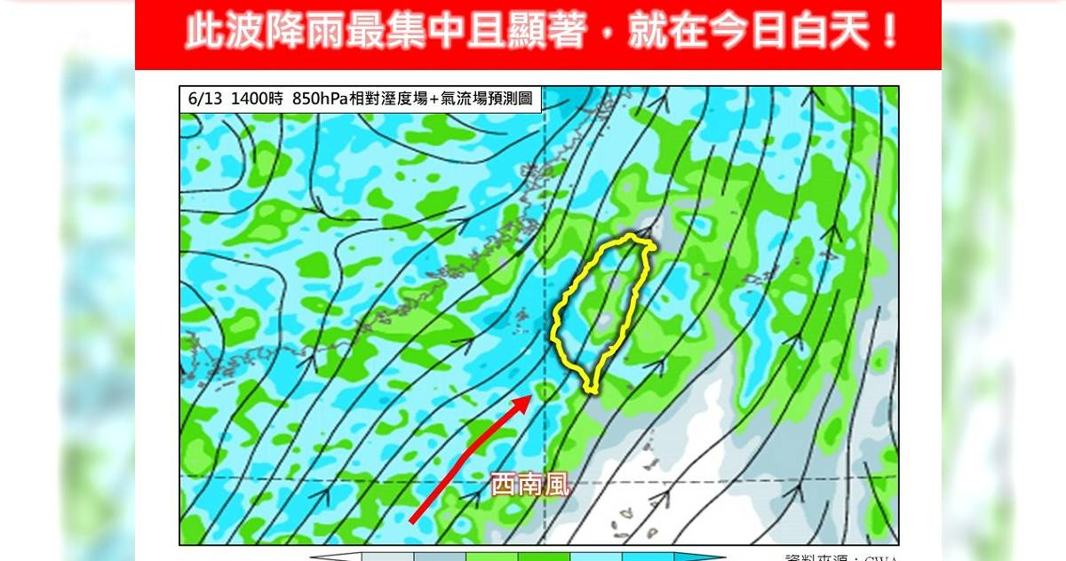 熱帶低壓「掛在台灣陸地上」 專家示警：5縣市豪雨狂炸 | 生活 | CTWANT